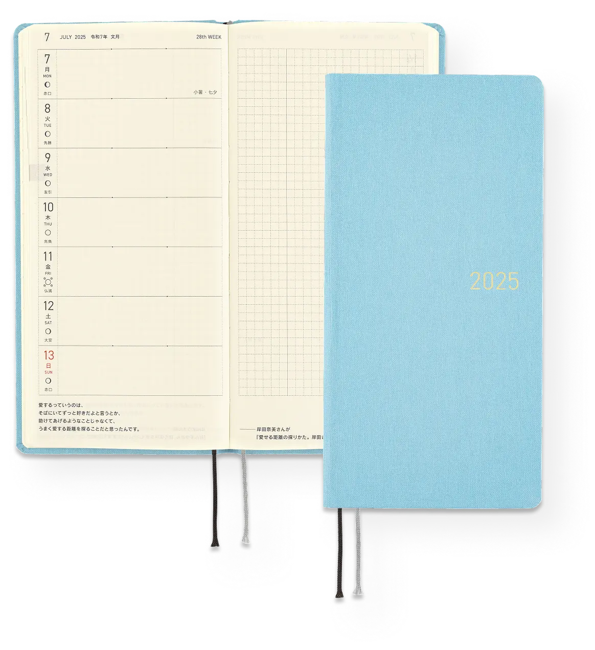 Weekly horitzontal Hobonichi Techo Weeks